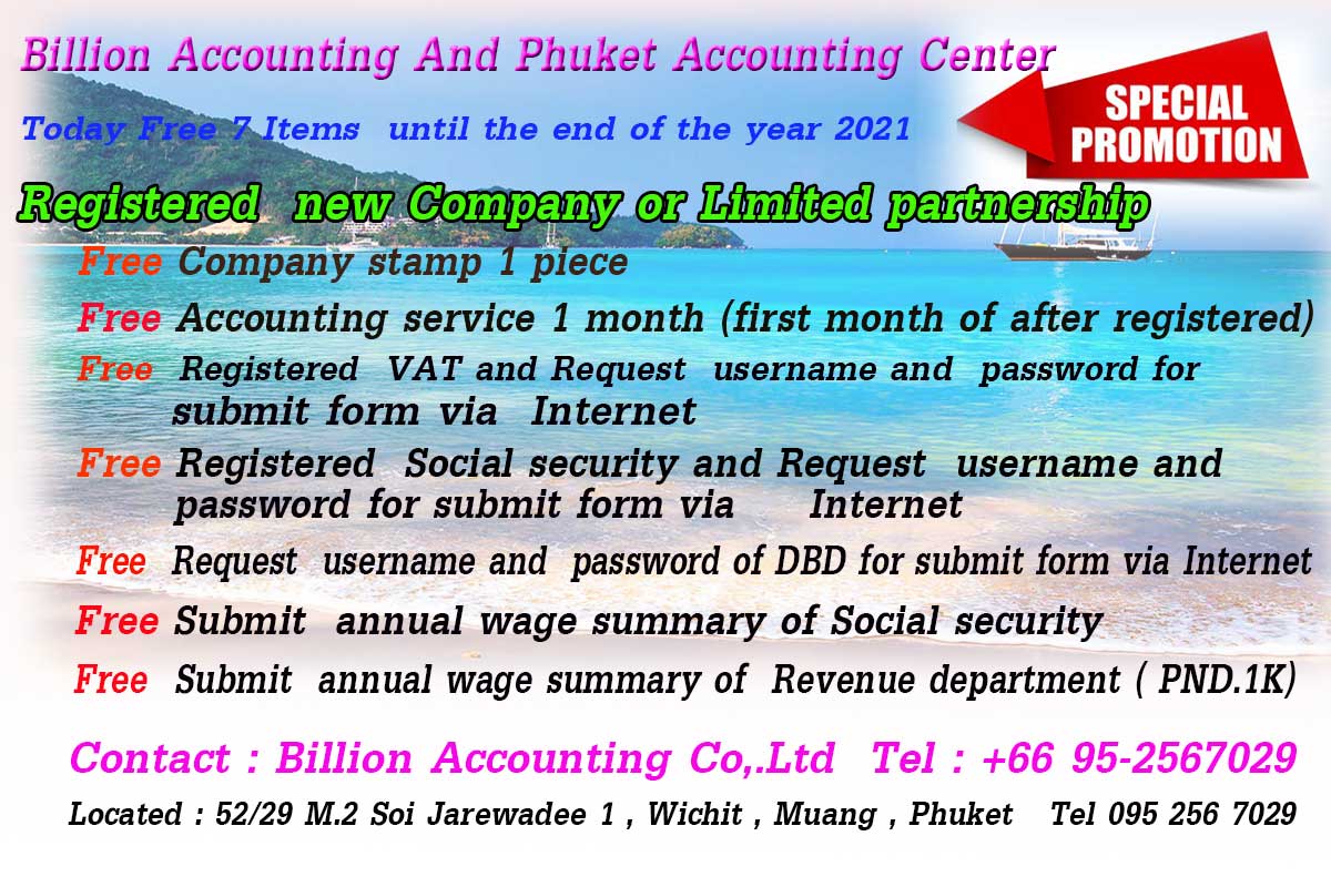 promotion - Billion Accounting